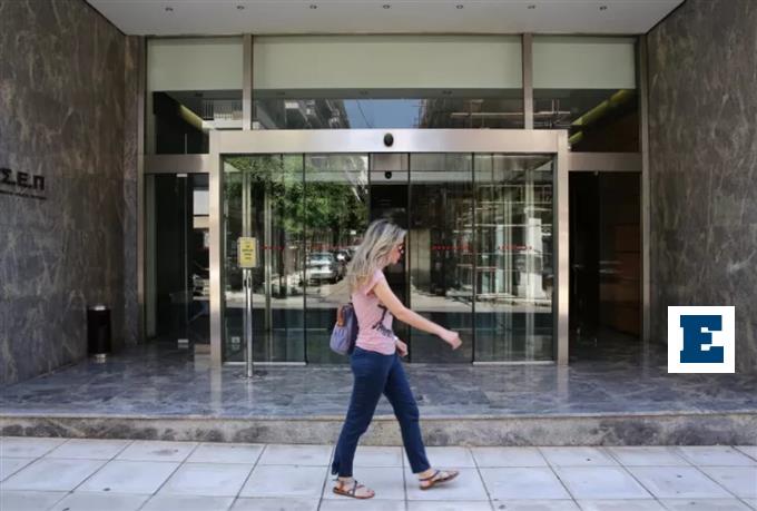 Προσλήψεις στο Δημόσιο 2024-25: ΔΩΡΕΑΝ αίτηση και Μητρώο εδώ | Έθνος