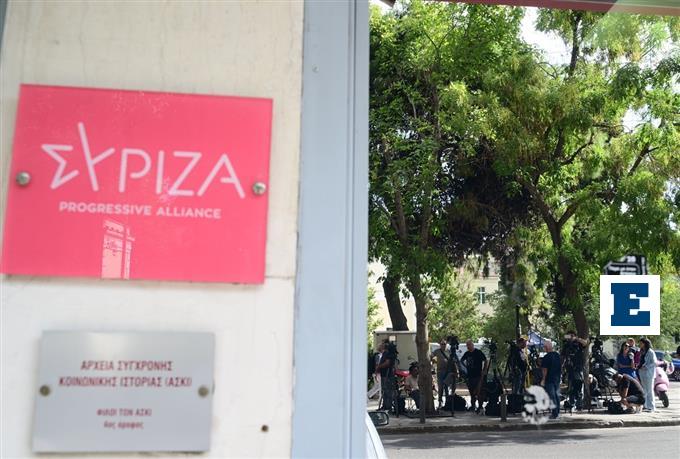 ΣΥΡΙΖΑ: Αποχώρησαν Αυλωνίτης, Παππάς, Χρηστίδου και Μάλαμα - Ποιοι ...