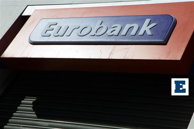 Ο οίκος Fitch αναβάθμισε την Eurobank | Έθνος