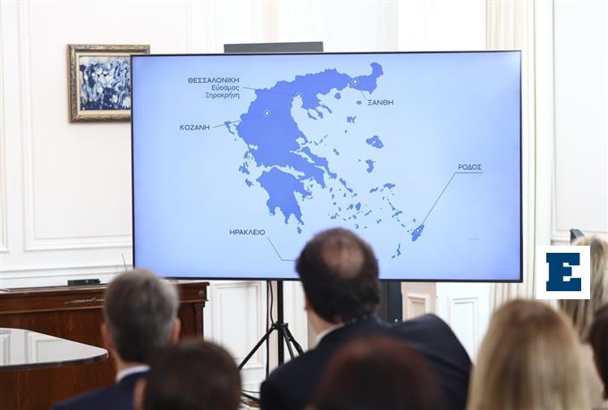 Δημόσια Ωνάσεια Σχολεία: Τι είναι και πώς θα λειτουργούν - Αναλυτικά ο ...