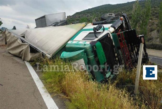 Ανετράπη νταλίκα στην Εθνική Οδό Λαμίας - Αθηνών εξαιτίας της ...