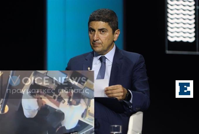Αυγενάκης: Σάλος μετά την επίθεση σε υπάλληλο στο «Ελ. Βενιζέλος ...