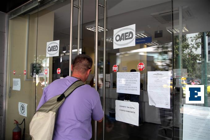 ΟΑΕΔ: Πώς ο κατώτατος μισθός συμπαρασύρει και το επίδομα ανεργίας | Έθνος