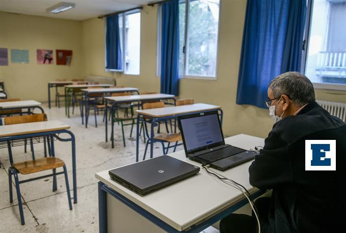 Voucher 200 ευρώ σε εκπαιδευτικούς - Ποιοι οι δικαιούχοι στο πρόγραμμα ...