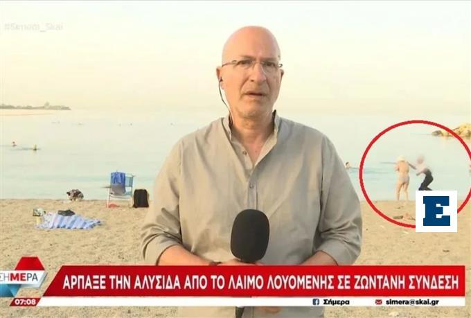 Άλιμος: «Έπαθα σοκ» είπε η γυναίκα που έπεσε θύμα κλοπής σε ζωντανή ...
