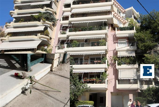 Νέα Σμύρνη: Απολογείται ο 18χρονος που σκότωσε τον αδερφό του με ψαλίδι ...
