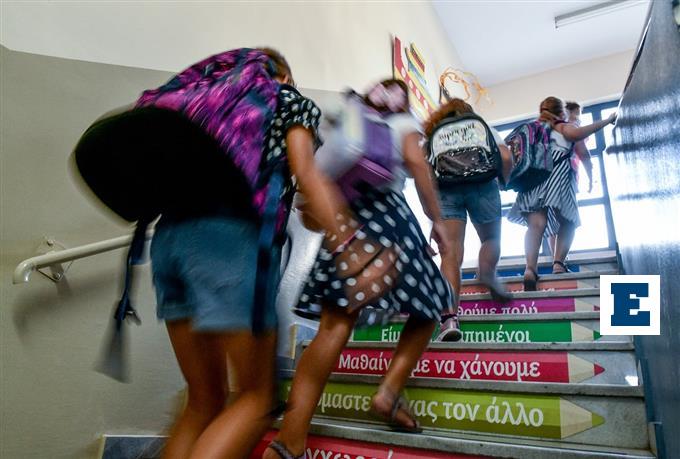 Διορίζονται στα σχολεία περισσότεροι ψυχολόγοι και κοινωνικοί ...