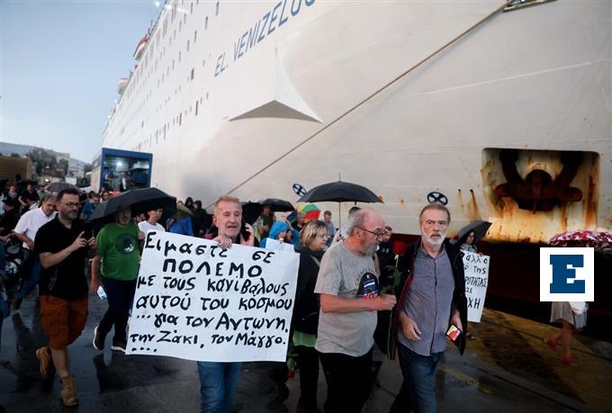 Προθεσμία για να απολογηθούν έλαβαν οι τέσσερις συλληφθέντες για τον ...