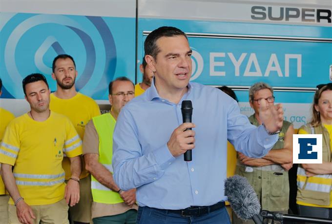 Εκλογές 2023- Τσίπρας: Με ΣΥΡΙΖΑ το νερό θα μείνει δημόσιο -Σχέδιο ...