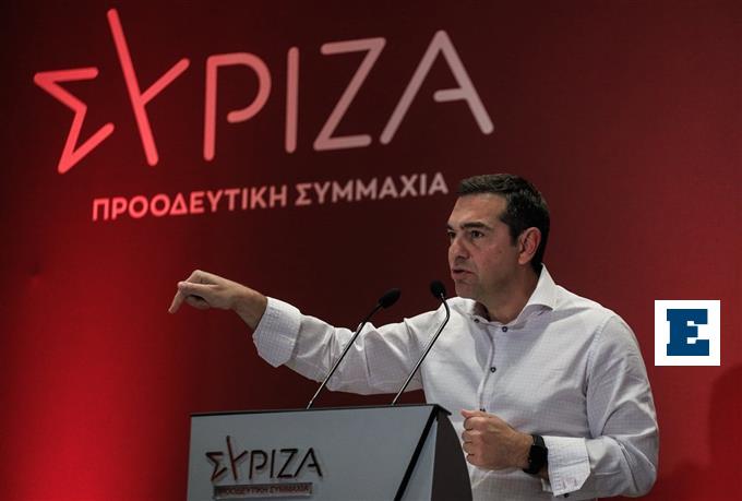 ΣΥΡΙΖΑ: Πορφυρογέννητος γόνος ο Μητσοτάκης δεν έχει ιδέα πώς βγάζουν ...