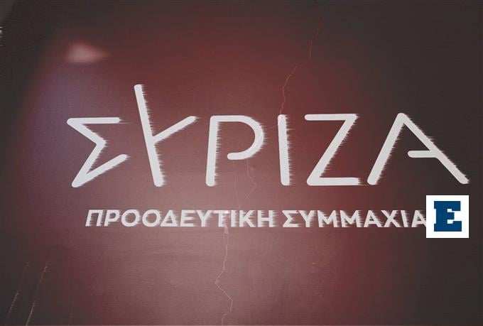 ΣΥΡΙΖΑ: Η ΝΔ καταφεύγει στο τρολάρισμα για να καλύψει το σκάνδαλο των ...