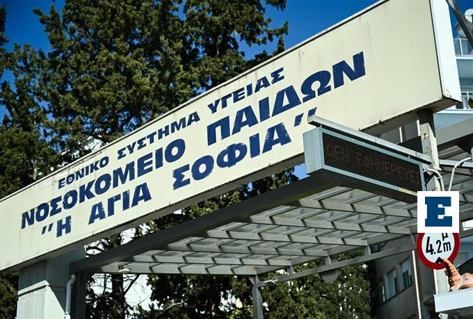 Τραγωδία: Βρέφος μεταφέρθηκε νεκρό στο Παίδων «Αγία Σοφία» | Έθνος