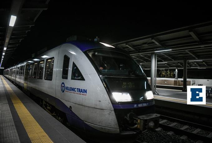Hellenic Train: Αναστολές και τροποποιήσεις δρομολογίων λόγω της 24ωρης ...