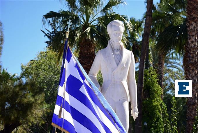25η Μαρτίου: Τα Επτάνησα του Αγώνα της Εθνεγερσίας | Έθνος