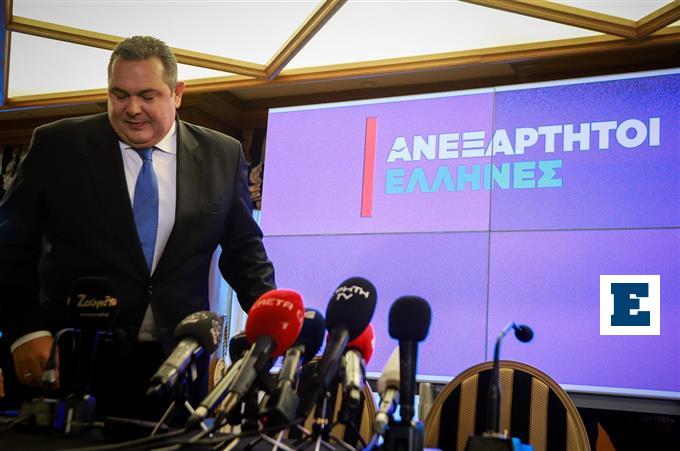 Ανεξάρτητοι Έλληνες: Κατάθεση προσφυγής στην ΟΥΝΕΣΚΟ για τη Μακεδονία ...
