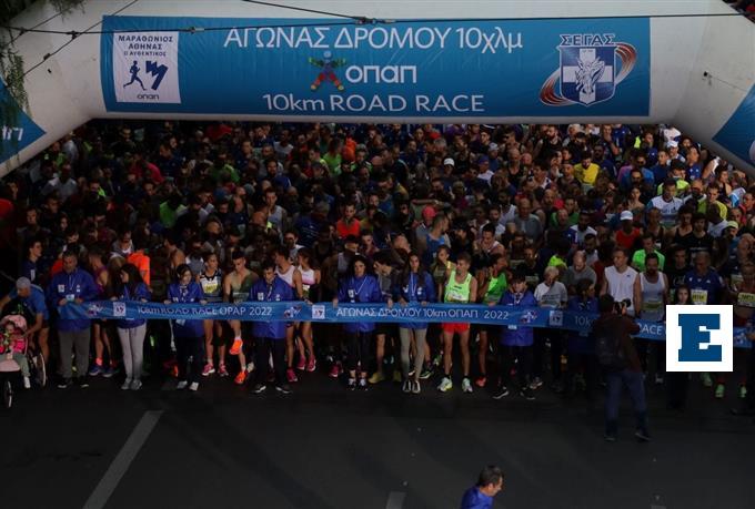 Μαραθώνιος 2023: Ποιοι δρόμοι θα κλείσουν - Αλλαγές στα δρομολόγια ...