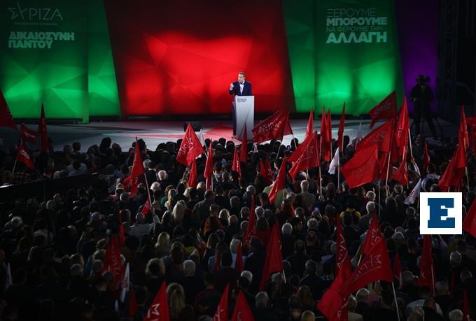 Εκλογές 2023: Την Πέμπτη η κεντρική προεκλογική ομιλία του Τσίπρα στο ...
