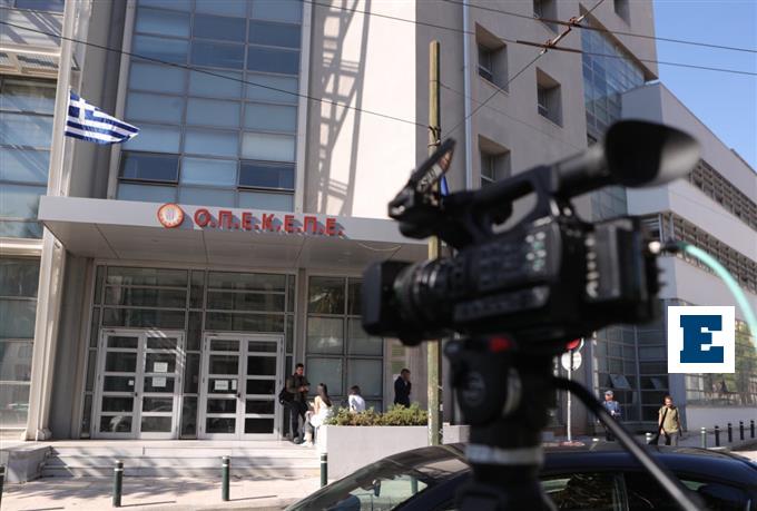 Σκάνδαλο ΟΠΕΚΕΠΕ: «Φαγοπότι» δίχως τέλος - Στον εισαγγελέα άλλα 350 ΑΦΜ ...