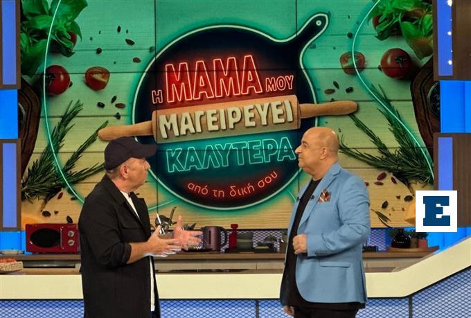Μάρκος Σεφερλής - Εκτορας Μποτρίνι: Ξεκίνησαν τα γυρίσματα για το «Η ...