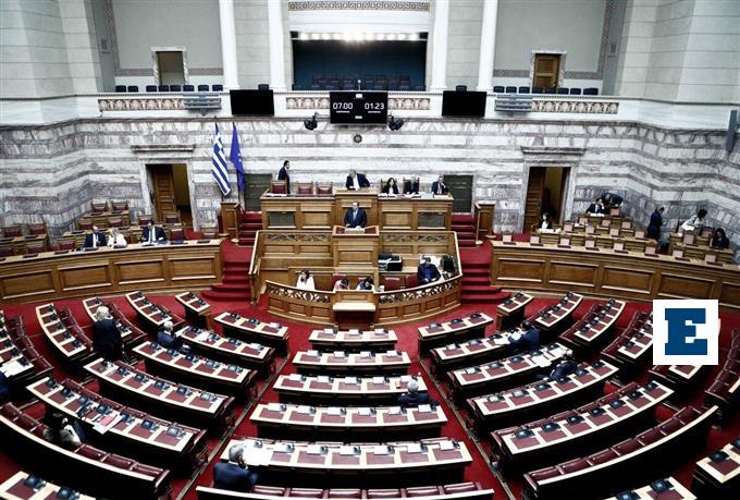 Στη Βουλή το νομοσχέδιο του υπουργείου Οικονομικών - Tι προβλέπουν οι ...