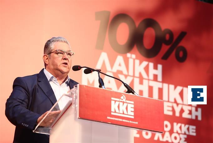 Εκλογές 2023 - Κουτσούμπας από Θεσσαλονίκη: «Ο λαός να ανεβάσει πιο ...