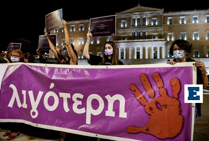 Πες τες με το όνομά τους: 12 γυναικοκτονίες μέσα σε 7 μήνες | Έθνος