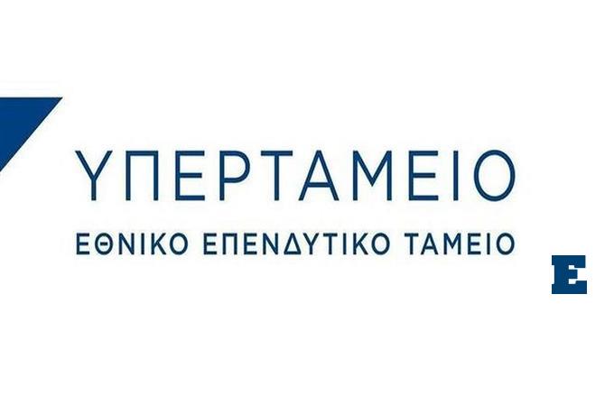 Υπερταμείο: Ξεκίνησε η διαδικασία για την αλλαγή Διοίκησης στην ΕΤΑΔ ...