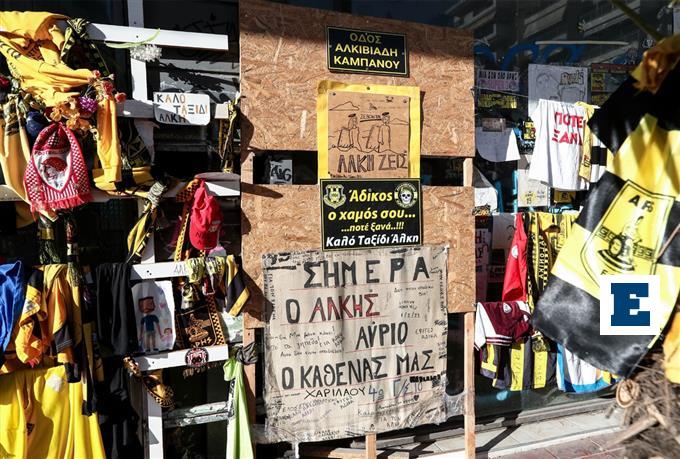 «Το έγκλημα το προετοιμάζει η κοινωνία - Όχι πια βία»: Συγκλονίζει ο ...