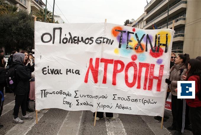 «Ο πόλεμος στην Τέχνη είναι ντροπή» - Μετά τη συνάντηση με Μητσοτάκη οι ...