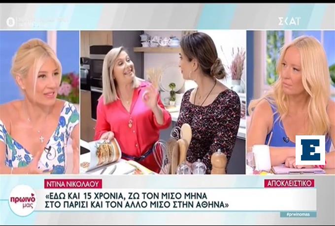 Αναστάτωση στην εκπομπή της Φαίης Σκορδά: Λιποθύμησε στον «αέρα» η ...