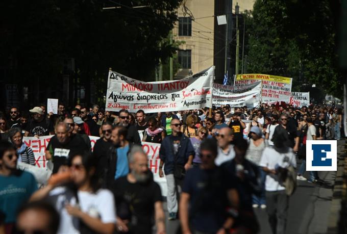 Απεργία 16 Δεκεμβρίου: Ποιοι συμμετέχουν - Τι θα γίνει με μέσα μαζικής ...