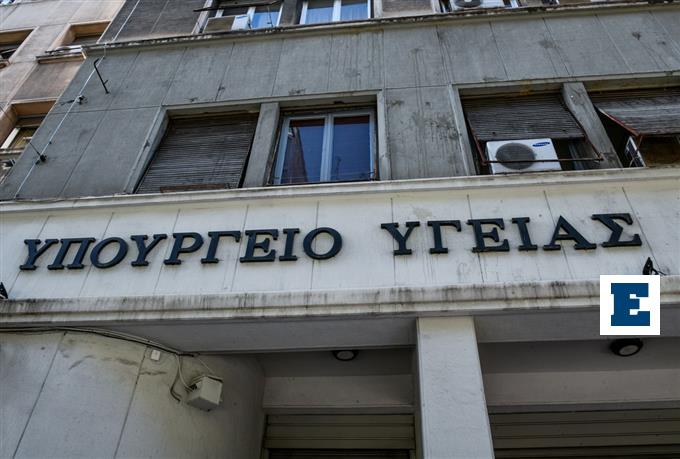 ΠΟΕΔΗΝ: Στάση εργασίας σήμερα και συγκέντρωση στη Σταδίου - Απεργεί η ...