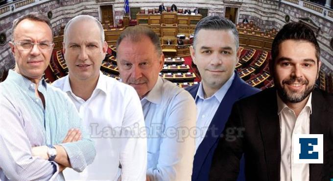 Αποτελέσματα εκλογών 2019: Αυτοί είναι οι νέοι βουλευτές στη Φθιώτιδα ...