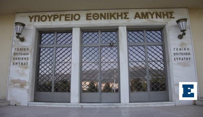 Κρίσεις στις Ένοπλες Δυνάμεις: Οι αποφάσεις του Συμβουλίου Αρχηγών ...