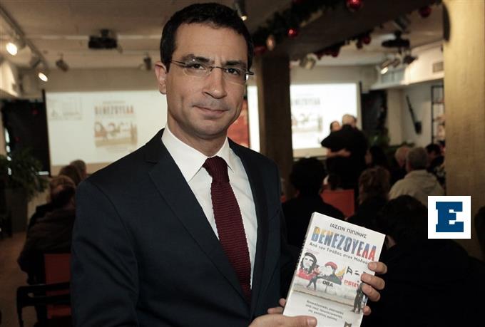 Θα φέρει τον Γκουαϊδό στη Λέσβο ο Πιπίνης; Ο Ρένος Χαραλαμπίδης έχει ...