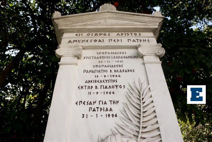 Ίμια: Το χρονικό της κρίσης και οι θεωρίες αυτών που δεν πίστεψαν την ...