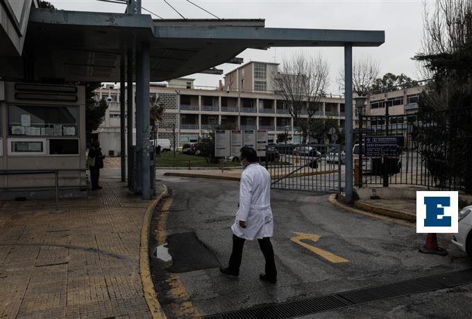 Πώς θα βαθμολογούνται τα νοσοκομεία με το νέο έτος; Οι δείκτες ...
