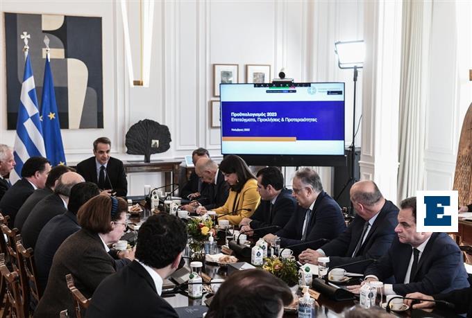 Υπουργικό συμβούλιο: Η ατζέντα της κυβέρνησης μέχρι τις εκλογές | Έθνος