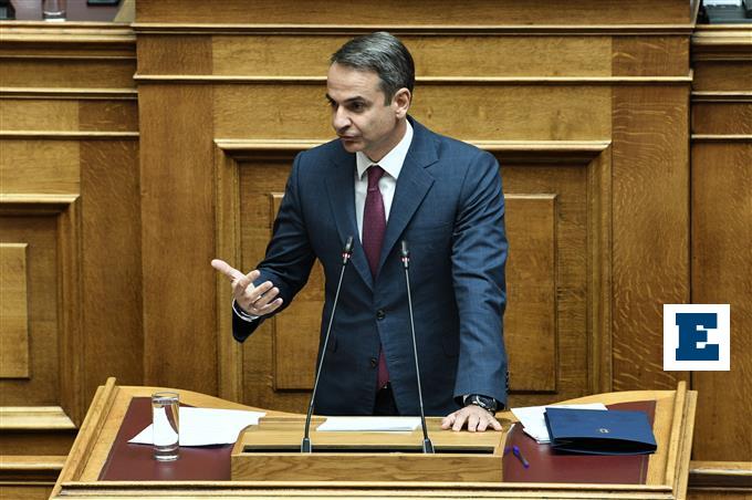 Mitsotakis: Capital controls in Greece belong to the past | Έθνος