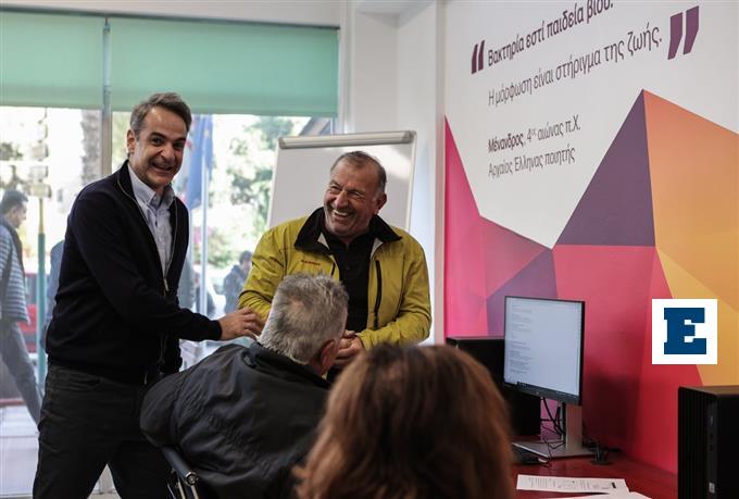 Εκλογές 2023: Ο χρησμός Μητσοτάκη που «φούντωσε» τα σενάρια για τον ...