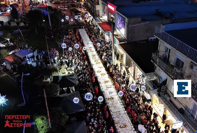Έγινε του... φλουριού: Στο Περιστέρι η βασιλόπιτα - γίγας ζύγιζε 5 ...