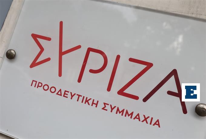 Εκλογές 2023: Σε στρατηγικό αδιέξοδο ο Μητσοτάκης, λέει ο ΣΥΡΙΖΑ - Τα ...