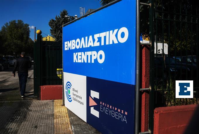 Πρόστιμο 100 ευρώ στην Εφορία για τους ανεμβολίαστους από τη Δευτέρα ...