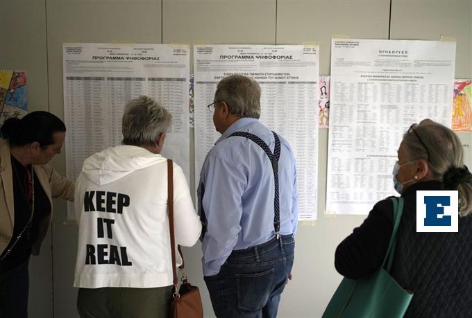 Εκλογές 2023: Πότε θα βγουν τα αποτελέσματα της 25ης Ιουνίου | Έθνος