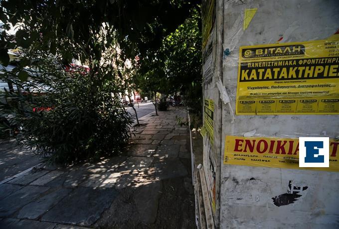 Η αγγελία για σπίτι στη Βούλα που έγινε viral: «Με κάνατε να θέλω να το ...