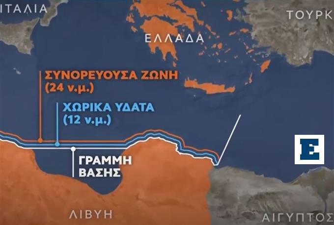 Λιβύη: Ανακατεύει τα νερά στη Μεσόγειο με επέκταση χωρικών υδάτων - Η ...