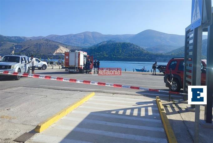 Τραγωδία στην Κεφαλονιά: 37χρονος έπεσε στη θάλασσα με το όχημά του ...