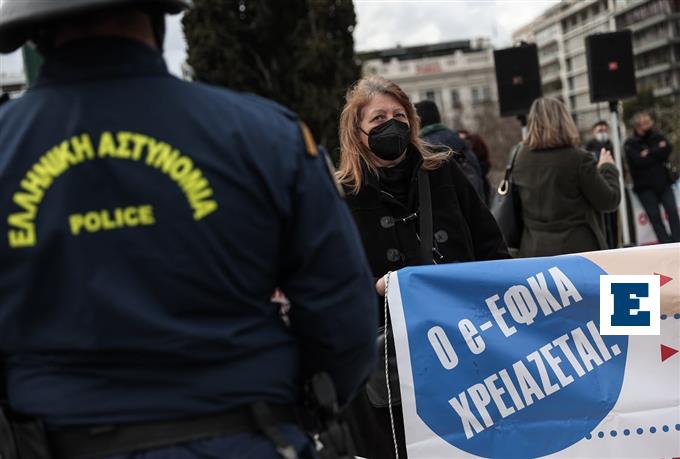 Απεργία σήμερα στον ΕΦΚΑ: Τα αιτήματα των εργαζόμενων | Έθνος