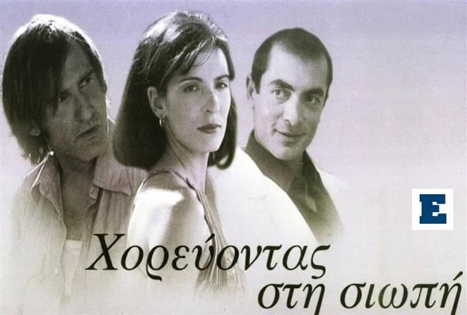 Πέθανε ο σπουδαίος συγγραφέας Γιώργος Πολυράκης - Είχε γράψει το ...