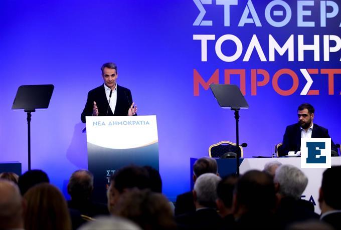 Εκλογές 2023 – Μητσοτάκης: Ένοχος ο ΣΥΡΙΖΑ για την παγίδα της απλής ...